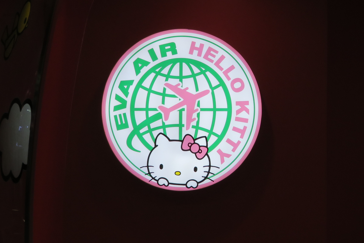 Flying the Hello Kitty Jet - Flyctory.com