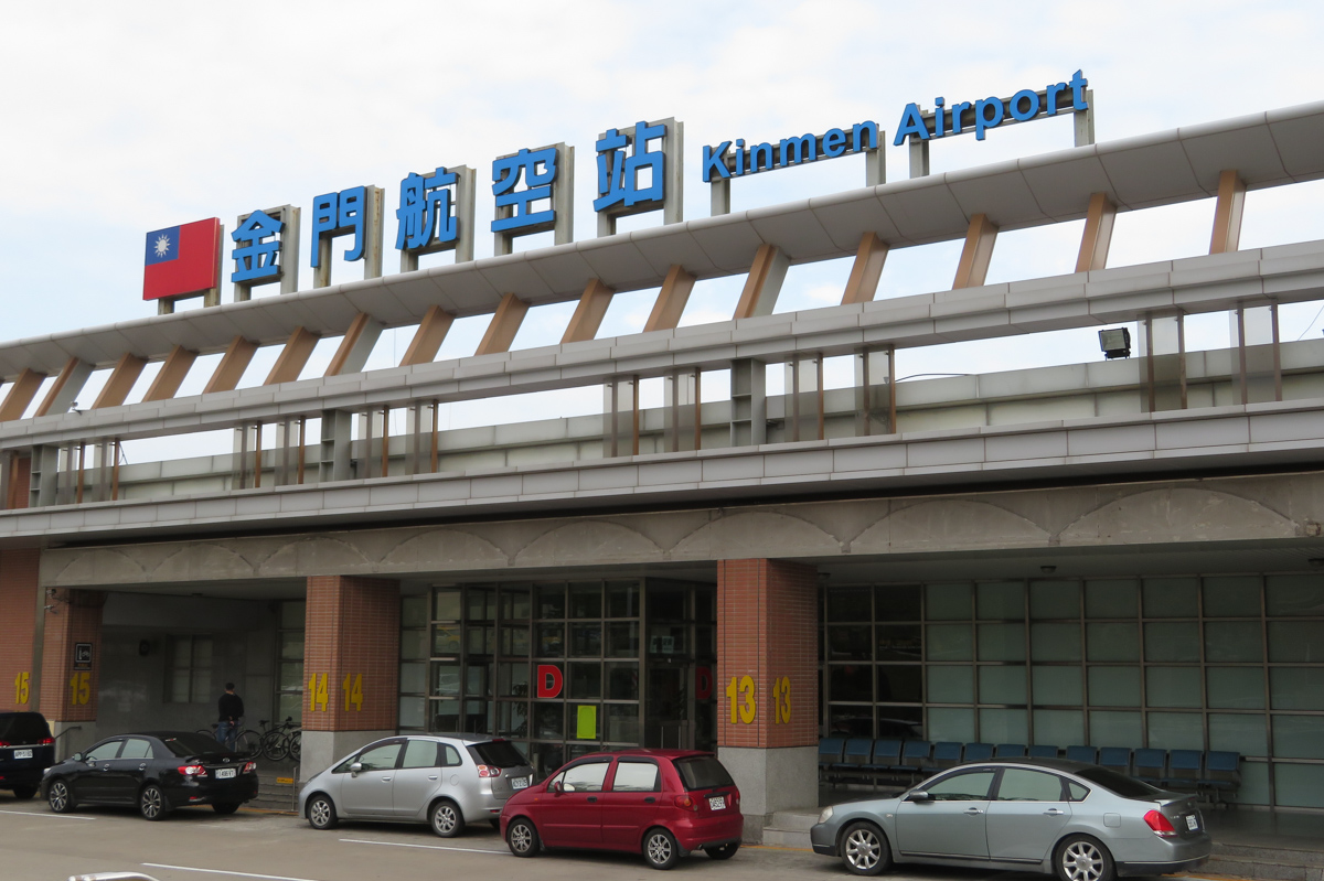 Airport Review: Kinmen (KNH), Taiwan - Flyctory.com