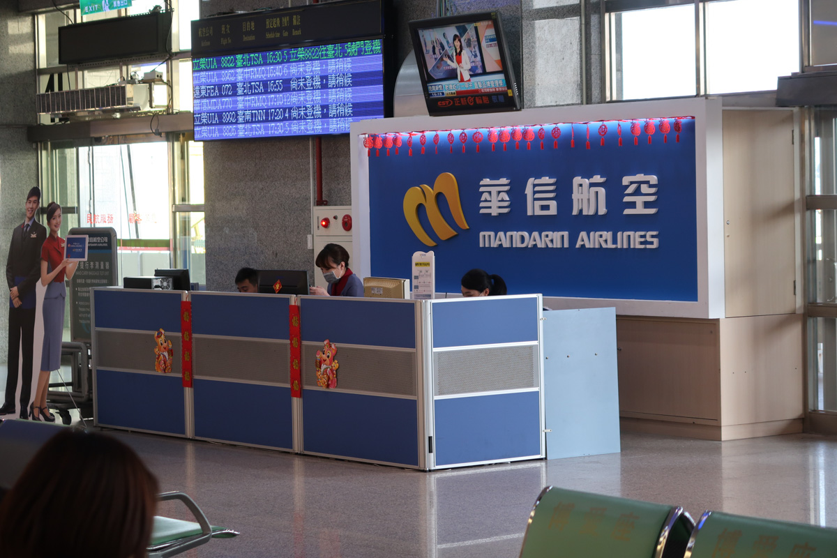 Airport Review: Kinmen (KNH), Taiwan - Flyctory.com
