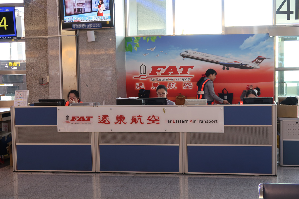 Airport Review: Kinmen (KNH), Taiwan - Flyctory.com