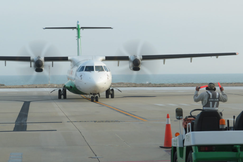 Airport Review: Kinmen (KNH), Taiwan - Flyctory.com